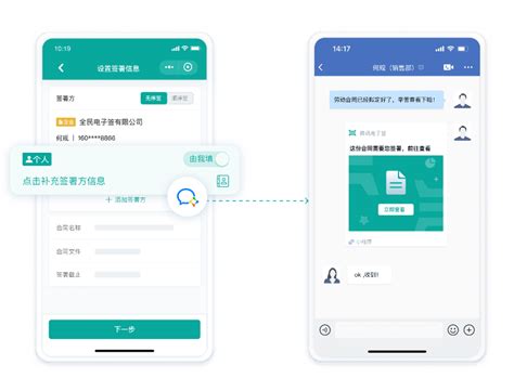 电子合同怎么盖章?电子合同是如何生成的? 腾讯电子签 电子合同怎么盖章?电子合同是如何生成的? 腾讯电子签