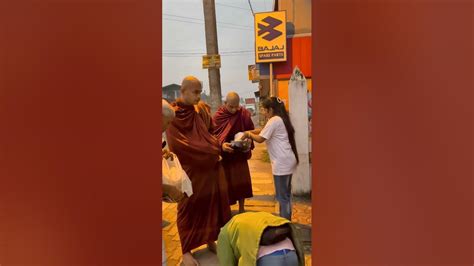 හිමිදිරි උදෑසන සිදුකළ පිණ්ඩපාත දානමය පිංකම Youtube