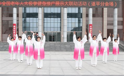 遂平县举行2021年全国老年人太极拳推广展示大联动（遂平县分会场）活动 太极刀