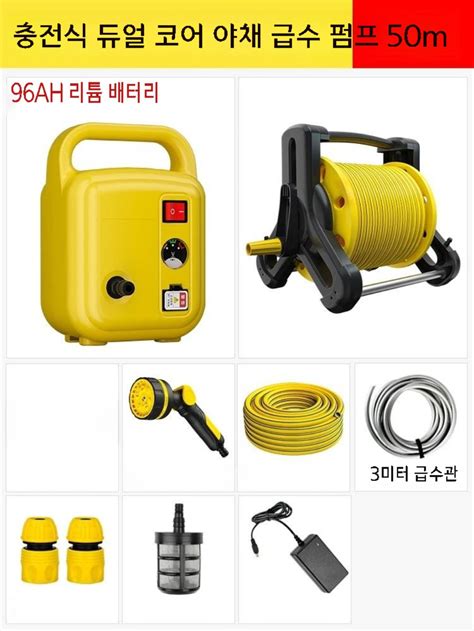 충전식 소형 워터 펌프 농업용 양수기 휴대용 수중모터 가정용 미니 양수기 Wk3072502 Jiktem