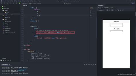 [uniapp]vue中如何挂载全局函数？ uniapp 全局函数 csdn博客