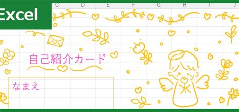 部活動会計報告（excel）無料テンプレート「01605」は総会でも便利！｜