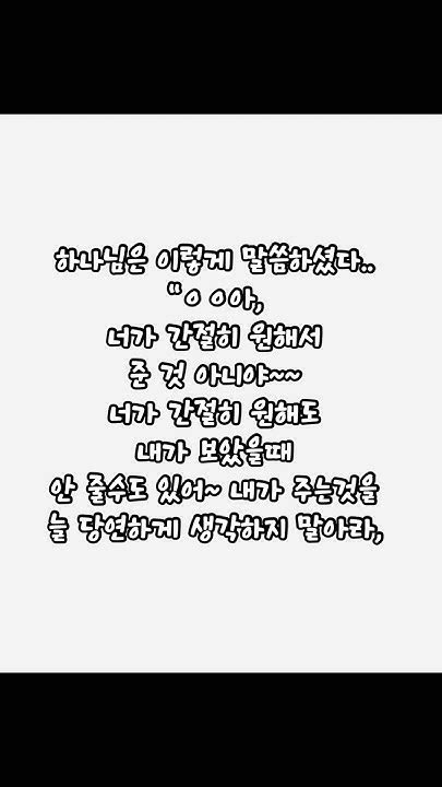 오늘도 난 하나님과 함께 임산부브이로그 임산부 출산준비 임산부일상 Youtube