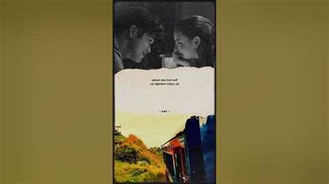 දෙමසක් යන්න එනවා ගෙවී ️‍🩹 Youtube