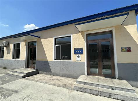 安达佳诚化工有限公司