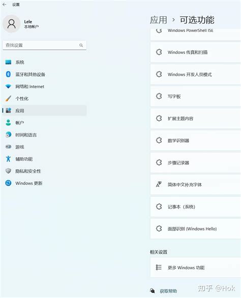 华为matebook E（windows11）安装android子系统wsa以及wsa Tool工具 知乎