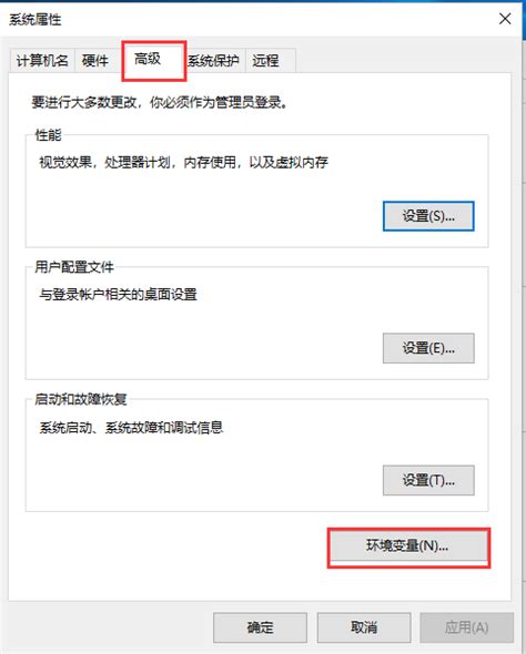 Win10配置计算机环境变量教你win10怎么设置环境变量 Csdn博客 Win10配置计算机环境变量教你win10怎么设置环境变量 Csdn博客