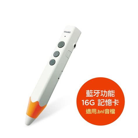 Liveabc Peppa Pig英語圖解字典系列 點讀套書【2書藍牙智慧點讀筆】 蝦皮購物