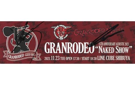 Granrodeo Granrodeo Mobile Presents