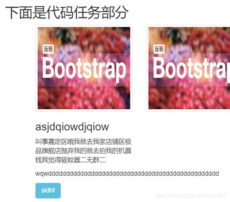 英文字母不空格，默认为一个单词