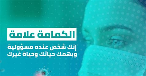 الهيئة العربية للطوارئ 6 إصابات جديدة بفيروس الكورنا في المجتمع العربي