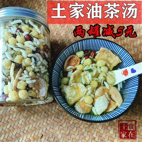 油茶汤用什么茶叶 打油茶一般用什么茶叶 油茶汤的来历 大山谷图库