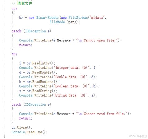 C文件的输入和输出c 输出流 Csdn博客