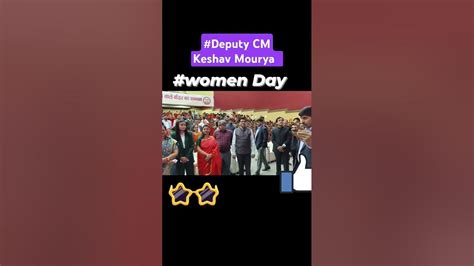 Womenempowerment Womenday2025lucknow Youtube