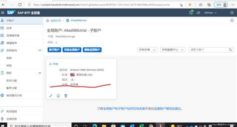 Sap官网学习教程（2）创建hana数据库在sap官网上怎么创建hana数据库 Csdn博客