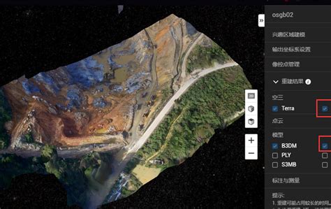 基于webgis的农村公路遥感影像核查研究毕业论文【附数据】 遥感 公路 进度 核查 csdn博客