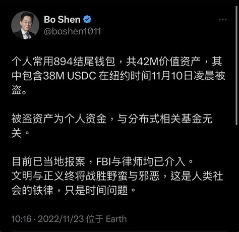 子时 1 Am On Twitter 欢迎来到黑暗森林 无论你是大v，亿万身家，投资方，项目方还是cto，身处何地，用什么策略，都得被搞