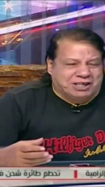 تعبان يا كابتن X Another Love Youtube