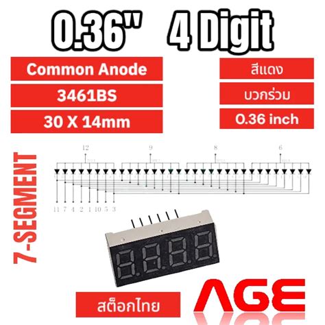 7 Segment 036 4 Digit Common Anode Red บวกร่วม สีแดง 4 หลัก 036 นิ้ว3461bs30 X 14mm