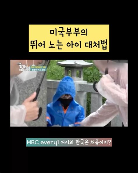 전투육아🚀 당근 남편 Instagram