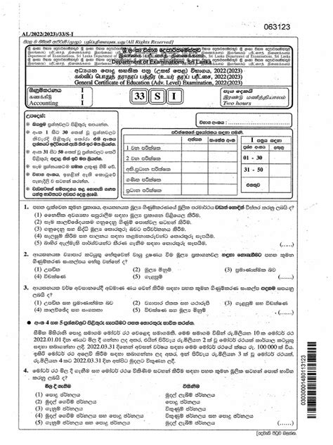 2022 2023 Al Accounting Past Paper Sinhala Medium Pdf
