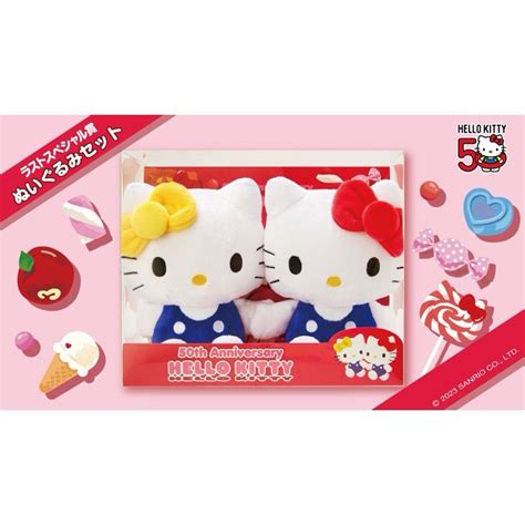 現貨 Hello Kitty 最後賞 Sanrio 50周年 五十週年 凱蒂貓 蝦皮購物