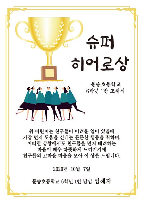 아트캔버스 상장샘플