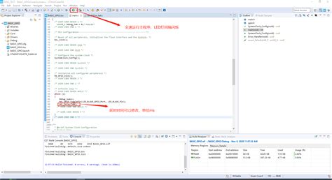 stm32cubeide下载安装 gpio基本配置操作 debug调试（基于cmsis dap debug） 行者and无疆 博客园