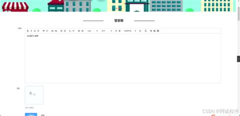 计算机毕设springboot志愿者服务管理系统 基于 Spring Boot 的志愿服务管理平台开发 Spring Boot 框架下的志愿者