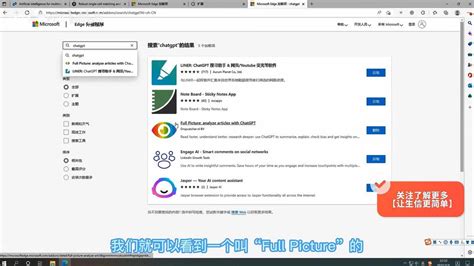 如何安装chatgpt帮助我们解析学术文献呢？ 哔哩哔哩