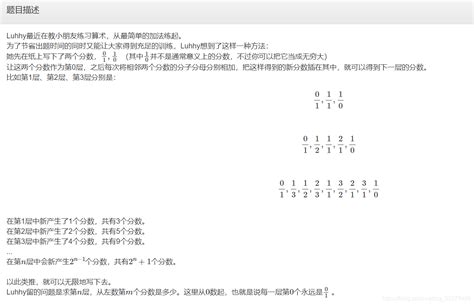 2021年北师大人工智能学院夏令营 <模拟>上机测试题解北师大机试 Csdn博客 2021年北师大人工智能学院夏令营 <模拟>上机测试题解北师大机试 Csdn博客