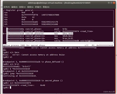 计算机系统基础实训二—binarybomb实验计算机系统实验bomb Csdn博客 计算机系统基础实训二—binarybomb实验计算机系统实验bomb Csdn博客