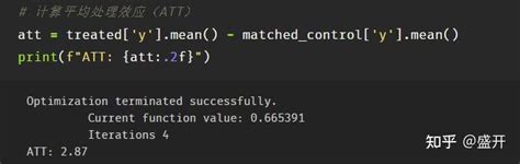 因果推断方法(双重差分法、合成控制法、psm、断点回归)的 Python 调用示例 知乎 因果推断方法(双重差分法、合成控制法、psm、断点回归)的 Python 调用示例 知乎