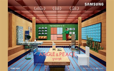 제일기획 대한민국광고대상서 대상 6개 수상… 역대 최다 제일 매거진