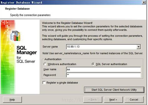 Sql Server 2008 R2开启数据库的远程连接及客户端配置sql2008r2异地访问 Csdn博客