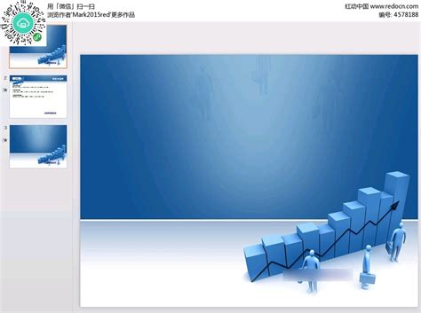 求商务ppt背景图片素材库？ 求时尚商务ppt背景图片