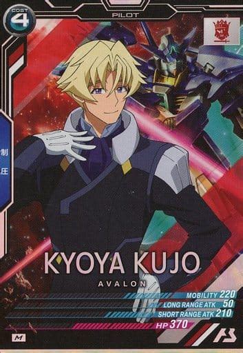 Lx04 114 [m] クジョウ Kyoya Toy Hobby Suruga