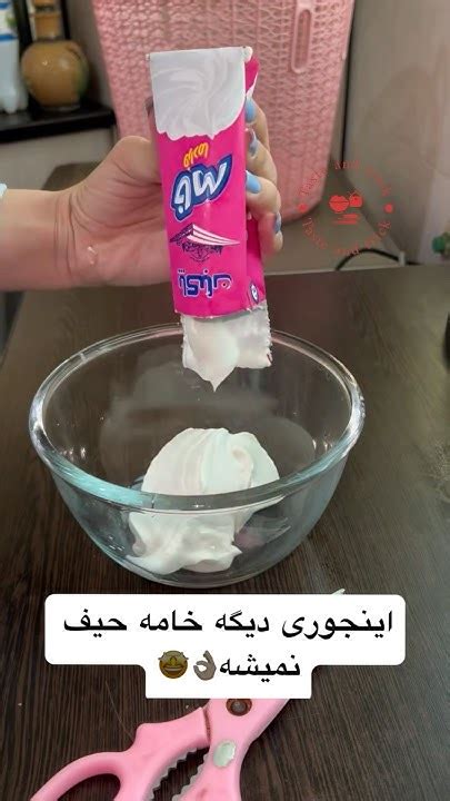 ترفند خوبیه ، امتحانش کن Shorts Youtube