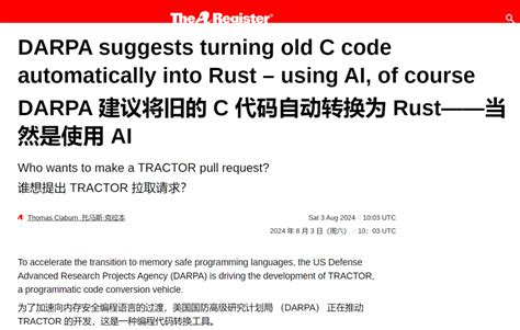 美国国防部建议将c代码转换为rust——而且是用ai Csdn博客