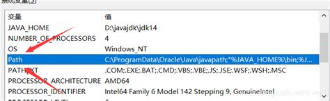 Javac系统找不到路径解决方式，环境变量配置最强教程javac Module Path Csdn博客