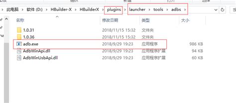 hbuilder x 中使用模拟器进行app开发 追梦滴小蜗牛 博客园