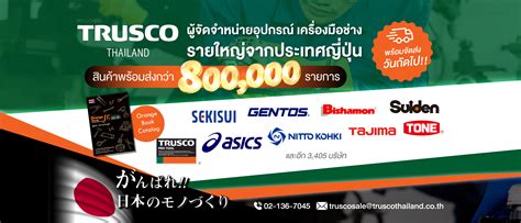 Thai Thai Soung Tiles ไทย สุง กระเบื้องเกรดพรีเมี่ยม