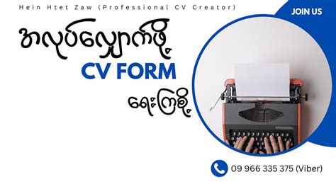 Эрдэм Номт ҮХЭЛ ГЭЖ ЮУ ВЭ ШЕЛЛИ КАГАН ҮХЭЛ Диваажингийн үүрдийн амьдралыг амладаг шашинд