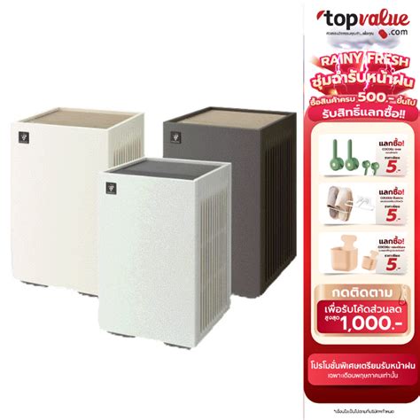 Sharp Air Purifier เครื่องฟอกอากาศ พลาสม่าคลัสเตอร์ ขนาด 30 ตร ม รุ่น Fp S40b Shopee Thailand