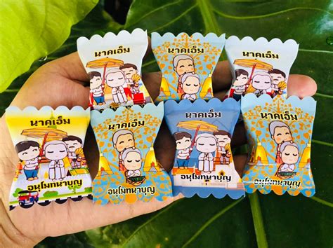 สุดฮิต เหรียญโปรยทานออกแบบเองได้ เหรียญโปรยทานซองขนมจิ๋ว