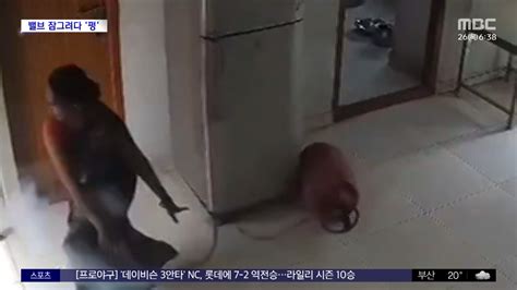 [와글와글] 새는 가스 막으려다 폭발 사고