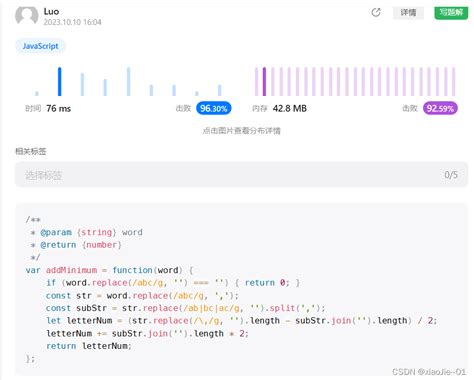 Leetcode每日一题：构造有效字符串的最少插入数给你一个字符串word你可以向其中 Csdn博客