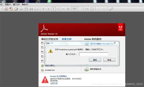 Python中通过pypdf2实现pdf加密 Csdn博客