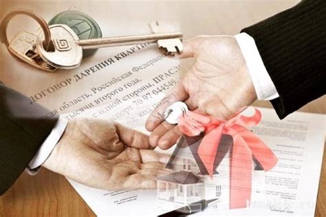 Подарить квартиру близким можно будет только через нотариуса Тотдом Журнал