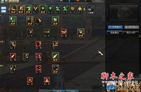 dnf流浪武士PK怎么加点 dnf流浪武士PK加点攻略介绍 网络游戏 游戏攻略 脚本之家